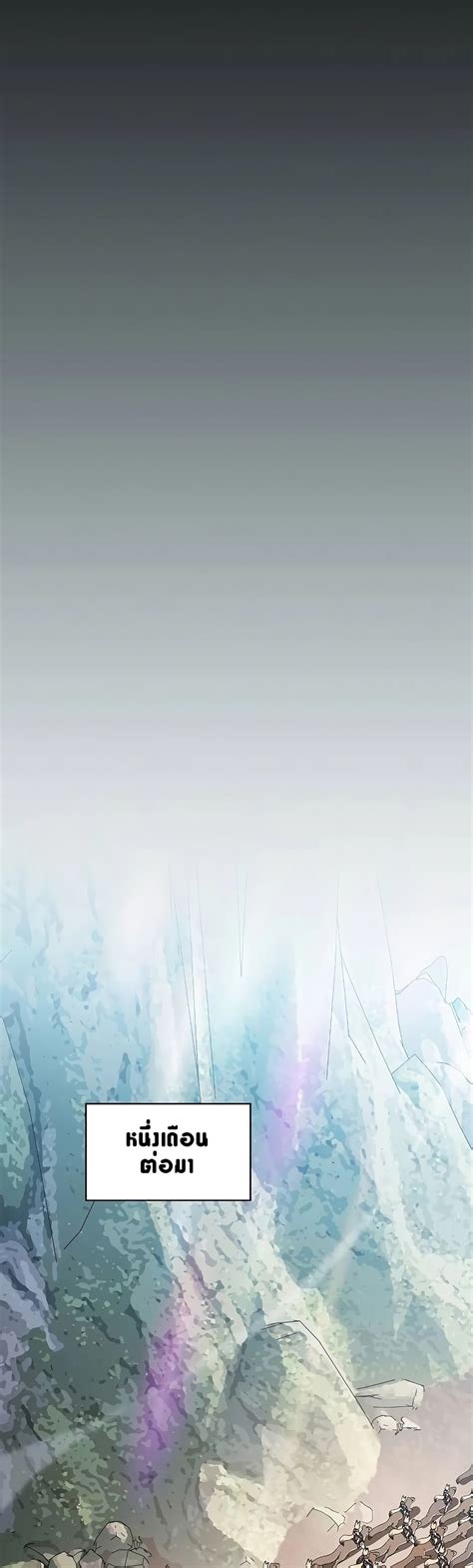 อ่าน The Nebula's Civilization ตอนที่ 52 52 TH แปลไทย - Niceoppai