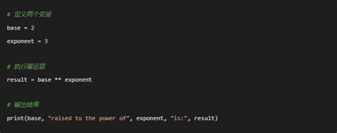 Python编程中的8个简洁数值运算示例python 加法 Csdn博客 Python编程中的8个简洁数值运算示例python 加法 Csdn博客