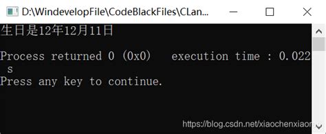 结构体和结构体数组 数组结构体 csdn博客