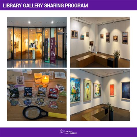 gallery sharing 갤러리 대관 프로그램