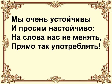 Фразеологизмы Русский язык 4 класс презентация онлайн