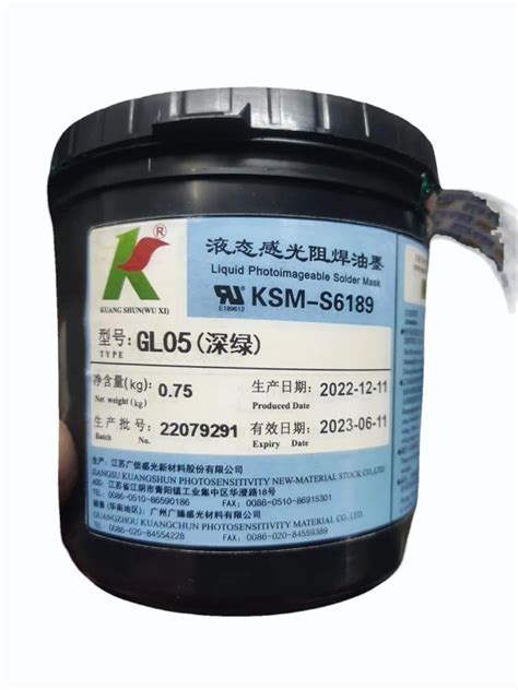 Pcb Ink Packaging Size 1 Litre At Best Price In Gandhinagar Id 2855359523073