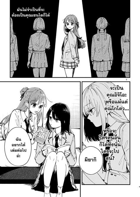 Shuu Ni Ichido Classmate Wo Kau Hanashi Ranker Manga