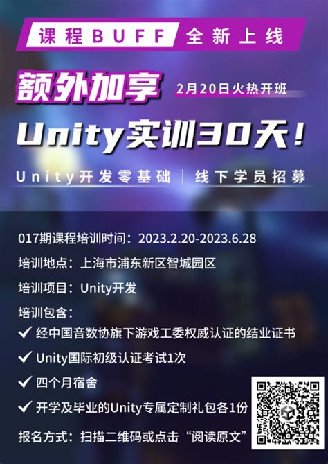 Unity小白30天做出的国产恐怖游戏有多吓人？玩完三天不敢走楼梯 技术专栏 Unity官方开发者社区