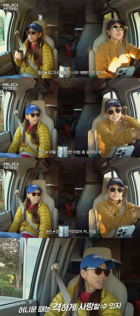 이효리 난임 고백→2세 욕심…아이 낳고 평범하게 살고파 체크인 네이트 뉴스