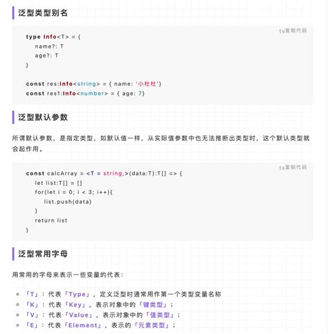 2022年ts学习记录 Csdn博客