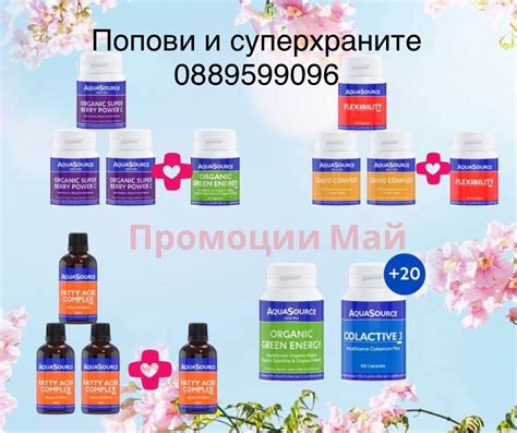 Богатствата на природата АМИНОКИСЕЛИНИ Аминокиселините са основният елемент който изгражда