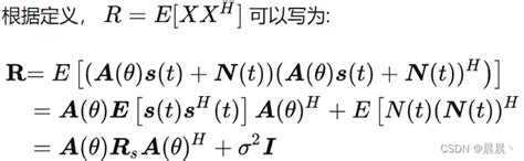 阵列信号相关处理算法 合集阵列信号处理算法有哪些 Csdn博客