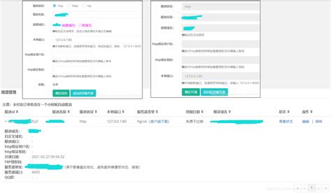 微信公众号java开发 笔记01【微信公众号介绍、开发环境搭建】 java版微信公共号开发之拉黑 csdn博客