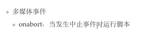 软件测试学习笔记丨html基础知识 csdn博客