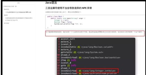 IDEA一键如何查看Java字节码及其他类信息插件 开发技术 亿速云