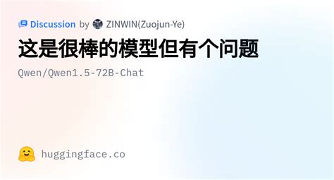 qwen qwen1 5 72b chat · 这是很棒的模型但有个问题