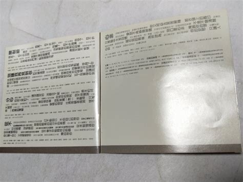 昀嫣音樂 Cd131 炫耀 陳潔儀 上華 保存如圖 售出不退 Yahoo奇摩拍賣