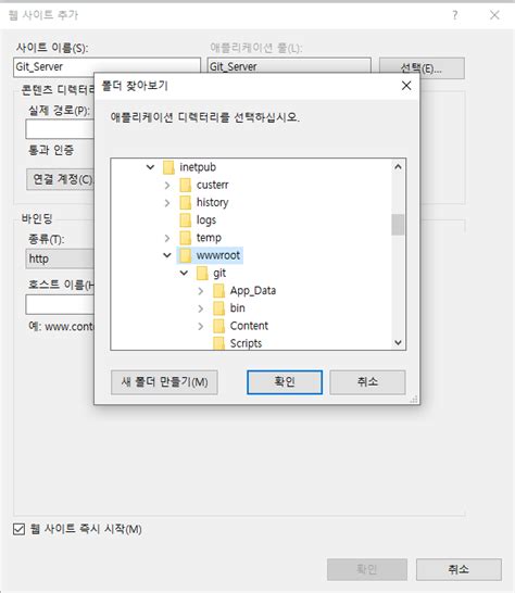 [따라 하기] Spring Tool Suite V3 9 14 And Windows Git Bonobo Git Server