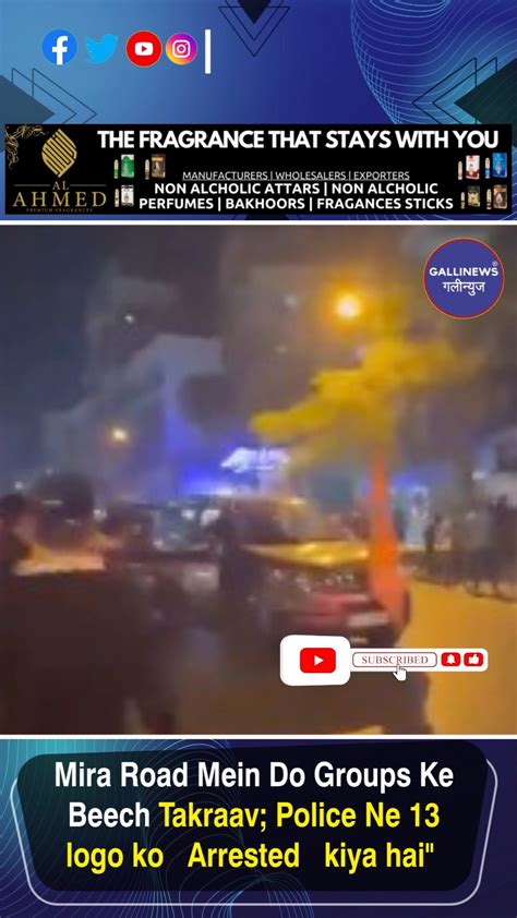 Mira Road Police Investigation