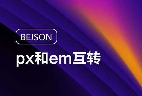 JSON字段数据提取在线JSON字段数据提取工具 工具鸟 JSON字段数据提取在线JSON字段数据提取工具 工具鸟