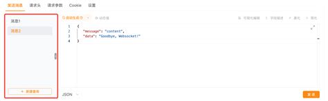 后端 apipost接口调试全解：从到grpc，程序员必备的“协议生存指南 个人文章 segmentfault 思否
