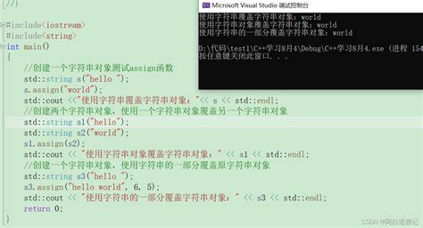 c 学习——认识什么是stl以及string类的使用 自学c stl是什么 csdn博客