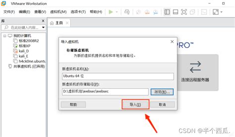 Web安全：iwebsec Vulhub 靶场搭建（各种漏洞环境集合，一键搭建漏洞测试靶场）iwebsec靶场 Csdn博客