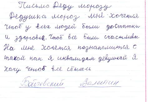 Картинки Что Можно Попросить На Новый Год — Mixyfotos.ru