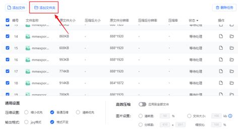 如何压缩图片大小？教你三招~ 知乎