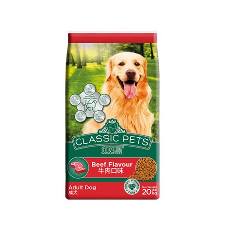 Classic Pets Dog Beef Petplus