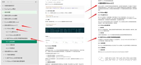 太厉害了！github上标星80k的微服务实战笔记，跪着看完了github微服务 Csdn博客
