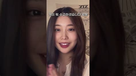 수고하셨습니다 영어로 뭔지 아는 사람 달씨영어 영어회화 Youtube