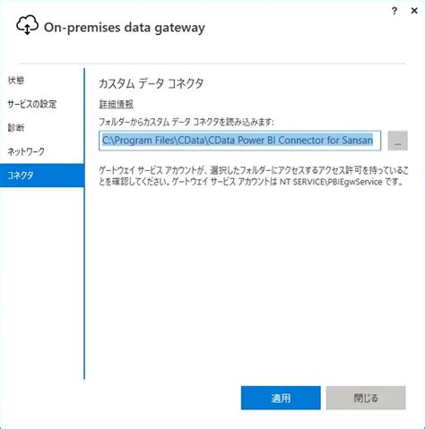 【ノーコード】power Apps データフローを使ってrest のデータをdataverse に連携する方法 ナレッジベース Cdata Software Japan