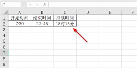 怎么用excel计算时间 360新知