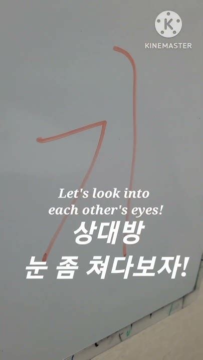 힐 섹스의 3원칙 3 Rules Of Sex Shorts Youtube