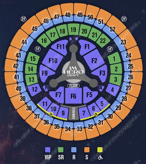 임영웅 서울콘 115 Vip 양도 티켓 중고나라
