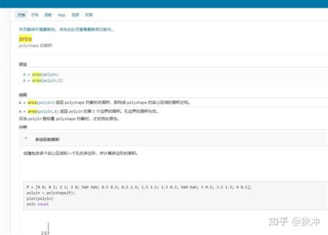 Matlab如何计算封闭平滑拟合曲线的面积（如磁滞回线） 知乎