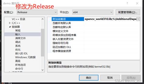 Easypr 环境配置2 Easypr Csdn博客