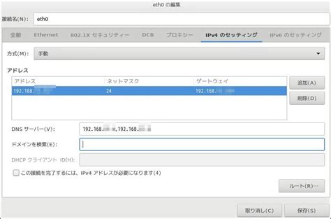 hyper vにcentos7をインストール centos7 qiita
