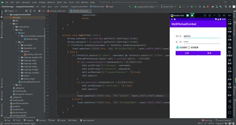 Android入门基础教程android 教程 Csdn博客