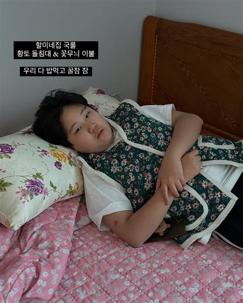 우당탕탕 늦뚱이네 일상 ㅋㅋㅋㅋㅋㅋ 조개 품은 수달 같아🦦 ️ㅋㅋㅋ 중딩동생 일상 남매 방학 용돈 턱살췌엨 Instagram