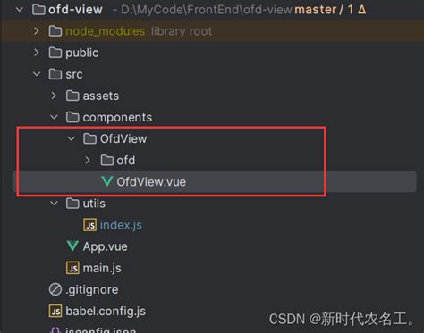 基于vue2的ofd文件预览vue Ofd预览 Csdn博客 基于vue2的ofd文件预览vue Ofd预览 Csdn博客