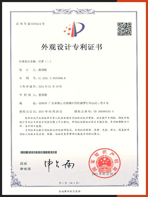 关于品牌 联系我们 果博福布斯总公司开户电话 1904 8888886