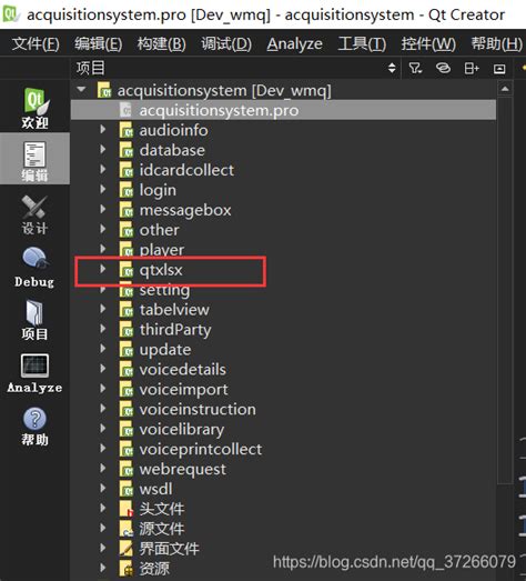 Qt导出数据到excelqt利用qxlsx导出数据 Csdn博客 Qt导出数据到excelqt利用qxlsx导出数据 Csdn博客