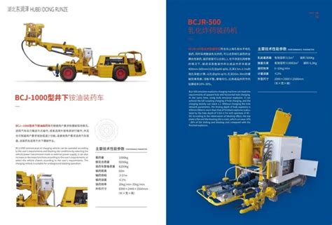 Underground Ammonium Oil Loading Vehicle Model Bcj 1000 Underground