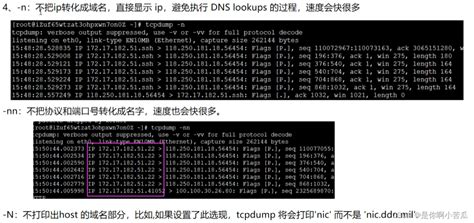Tcpdump工具使用介绍tcpdump Host W Csdn博客 Tcpdump工具使用介绍tcpdump Host W Csdn博客