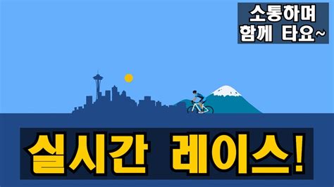 미국 레이싱 리그 크리테리움전 Youtube