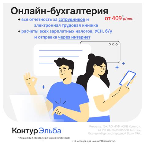 Акт выполненных работ услуг Word для 2024 года