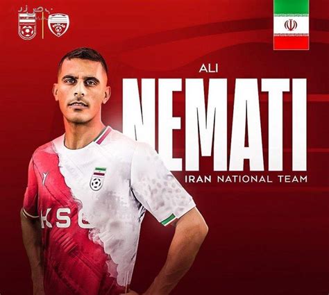 زندگی‌نامه علی نعمتی مدافع پرسپولیس و ستاره فوتبال ایران