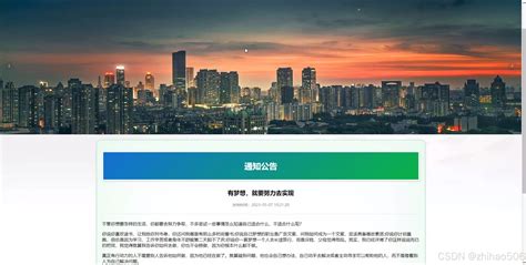 基于pythonflask框架的制氢领域文献管理系统（开题程序论文） 计算机毕设python做制氢系统如何做 Csdn博客