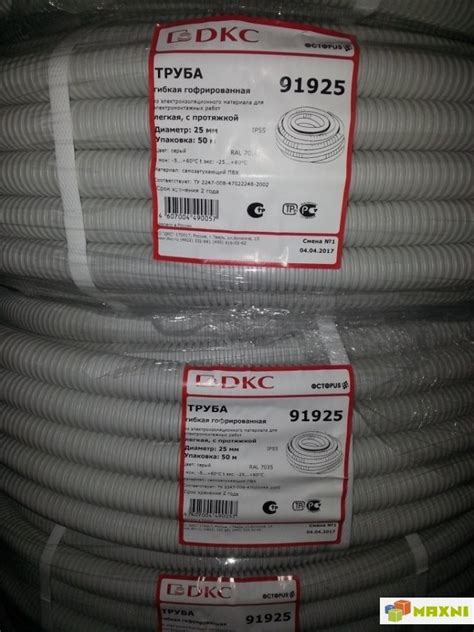 Труба ПВХ гофрированная DKC Д-20мм лёгкая с протяжкой серый купить