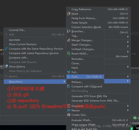 idea 通过上传代码到华为云 m kerry的博客 csdn博客