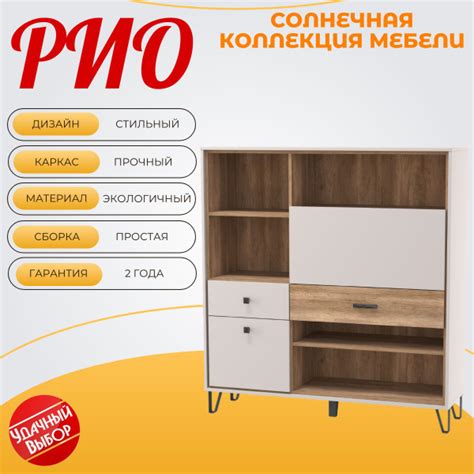 Комод Palad-mebel Рио, 130.6x40.4x140.4 см, 2 ящ. - купить по выгодной ...