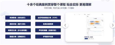 Javascript玩转机器学习 Tensorflowjs项目实战 梦想思维优质互联网资源分享平台